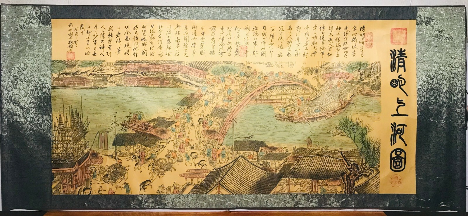 Traditional Chinese Painting Scroll with Silk Frame: Qing Ming Shang He ...