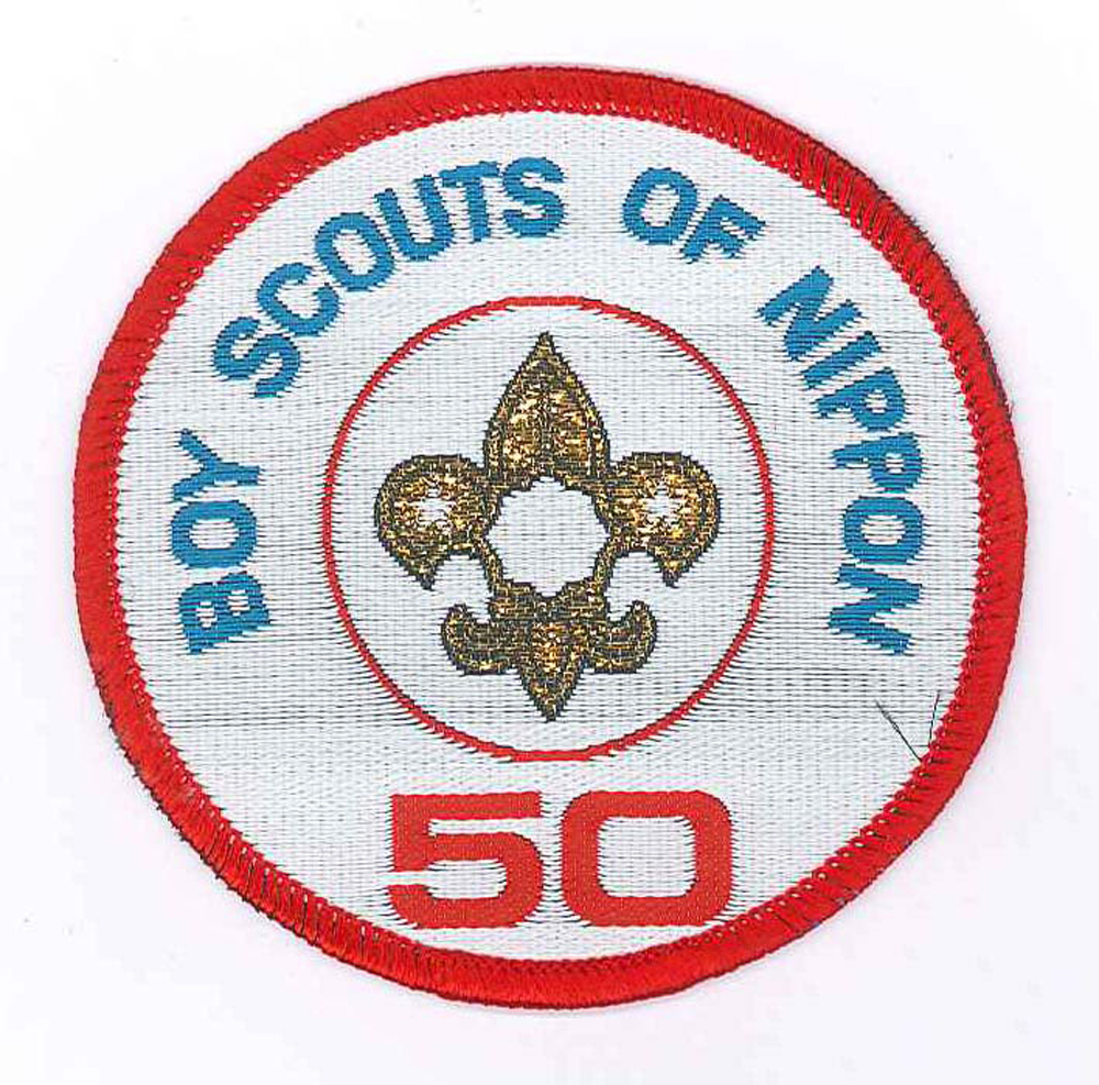 Japan Scout Logo Japan To Host 23rd World Scout Jamboree In 2015