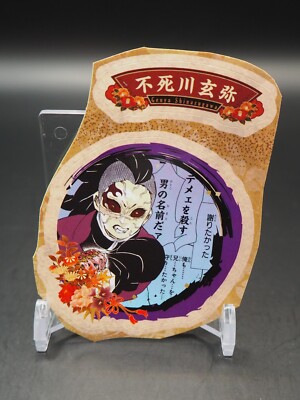 Genya Shinazugawa Demon Slayer Kimetsu No Yaiba Sticker D379 | eBay