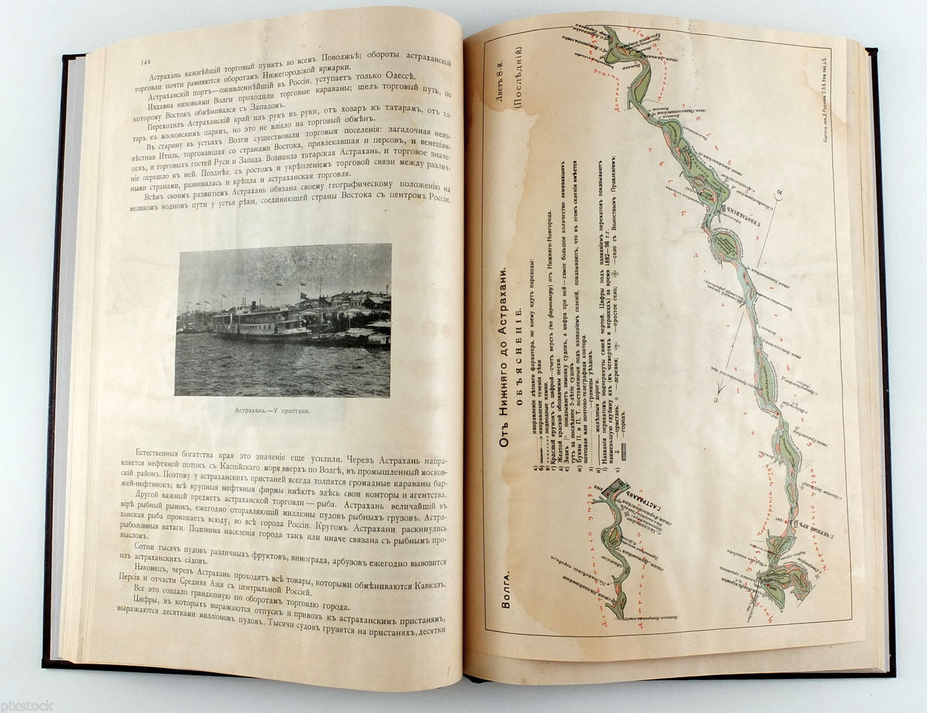 1914 Imp Russian RIVER NETWORK OF RUSSIA Boats Tariffs Maps Book ...