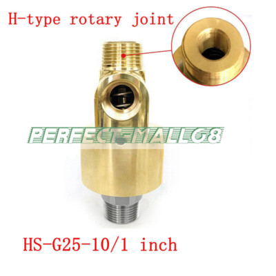 New H-type rotary joint HS-G25-10/1 inch Cooling water copper high ...