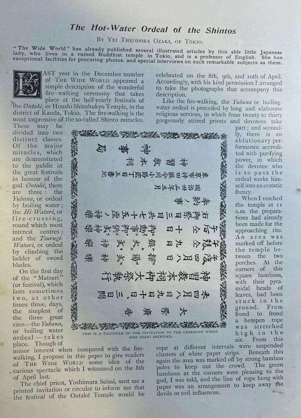 1900 Tokyo Japan Hot Water ordeal of the Shintos Houshi Shinshukyo ...