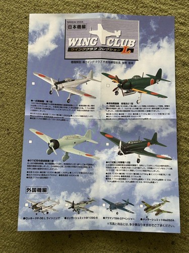 Bandai Wing Club Collection L97 Ship Attack Commander Fuchida 1/144 | eBay