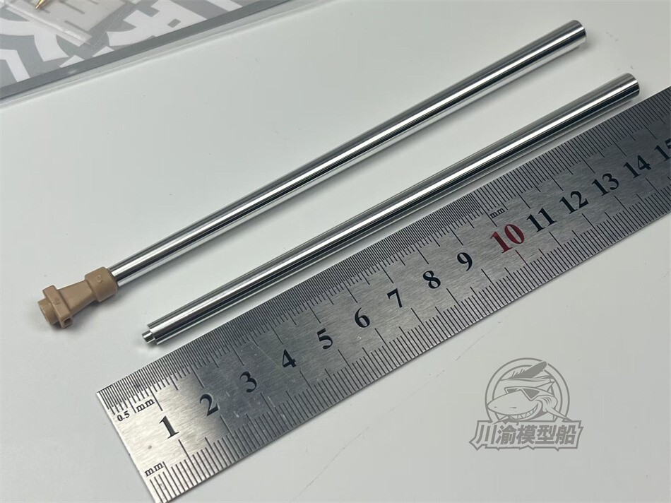 1/35 ARL44 Metal Barrel for Amusing Hobby 35A025 French Heavy Tank ...