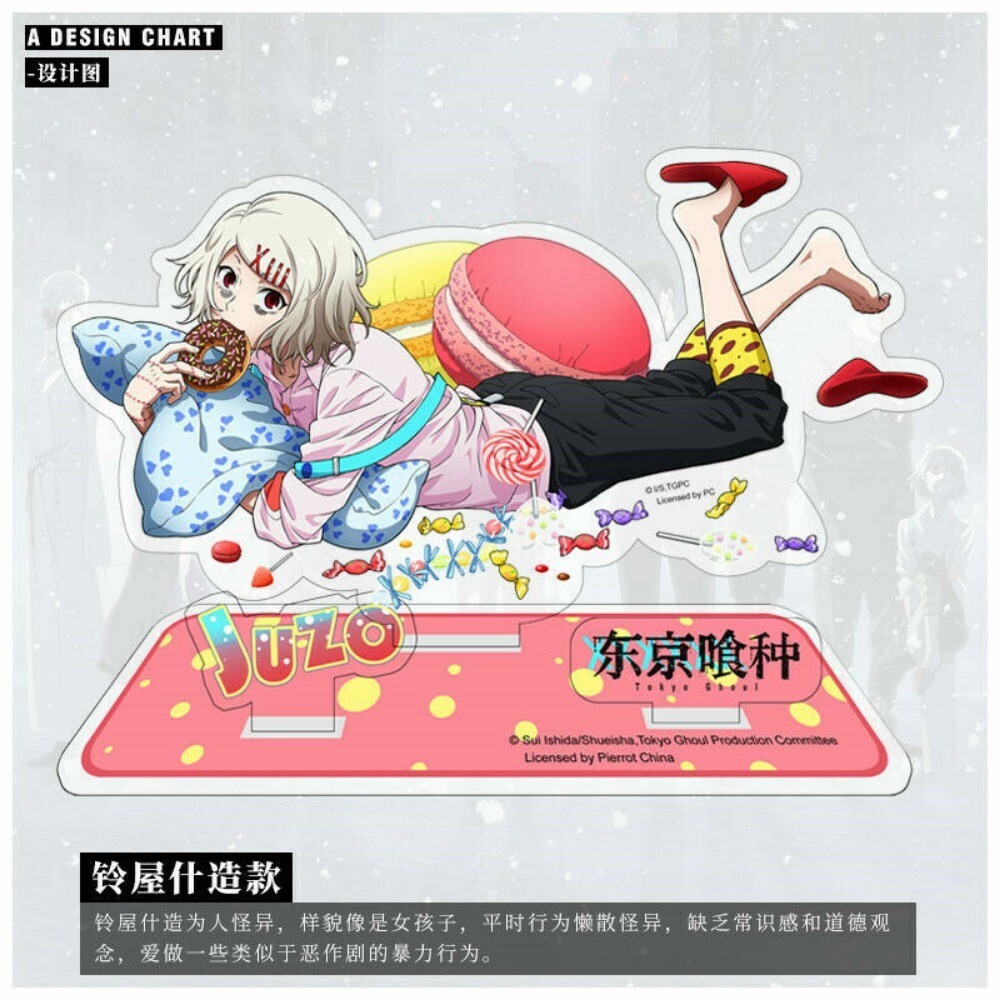 Official Anime Tokyo Ghoul Juzo Suzuya Acrylic Stand Figure Desk Decor ...