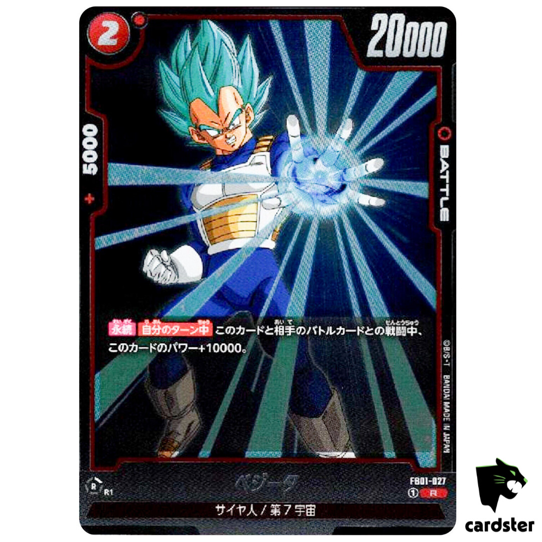 Vegeta FB01-027 R Dragon Ball Fusion World Awakened Pulse JP | eBay