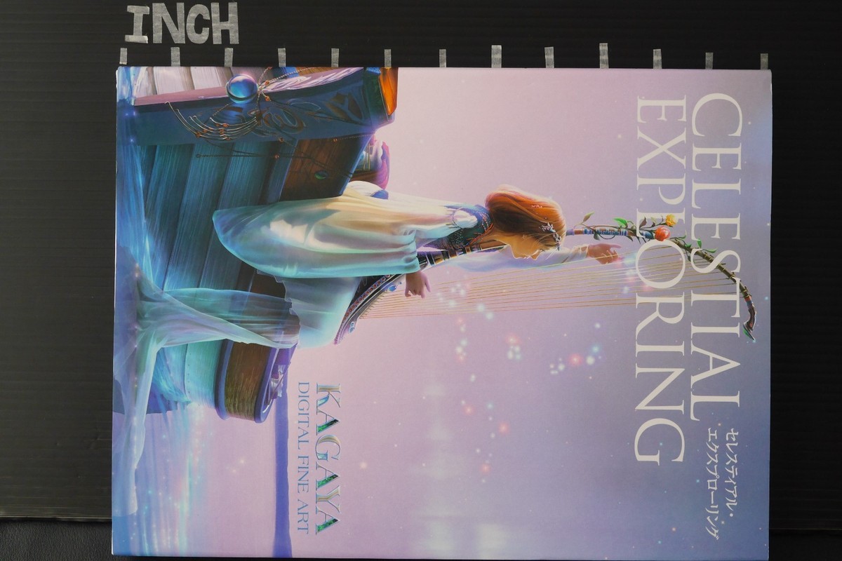 Aquarius Kagaya Celestial Exploring