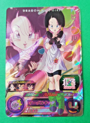 Videl UGM10-GCP3 SUPER DRAGON BALL HEROES Card | eBay