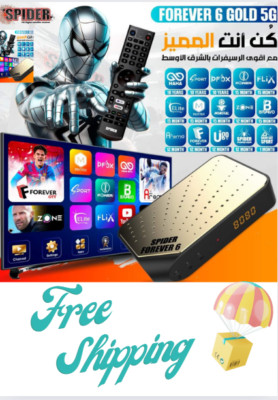 Spider Forever 6 Gold 5G Receiver | Free Global Subscriptions & Bonus ...