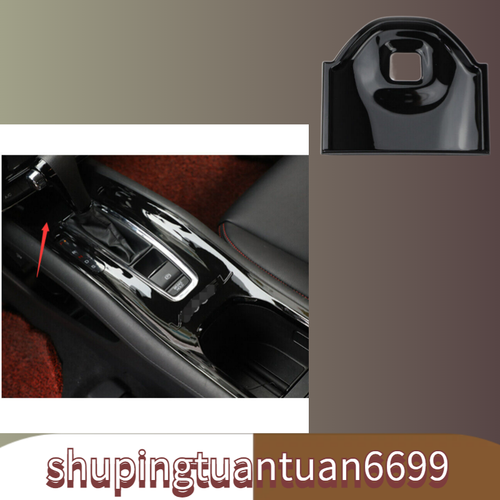 FOR Honda HR-V 2016-2019 2022 Bright black front storage box cover trim ...