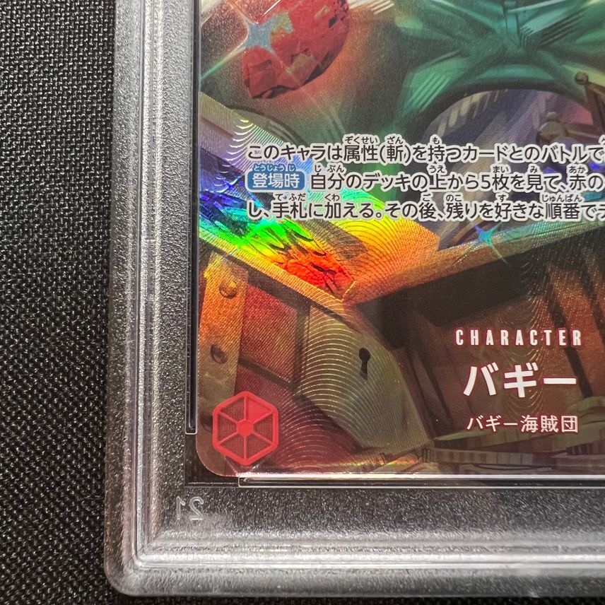 PSA 10 Buggy OP03-008 UC OP06-Special Alt Art ONE PIECE Card Game ...