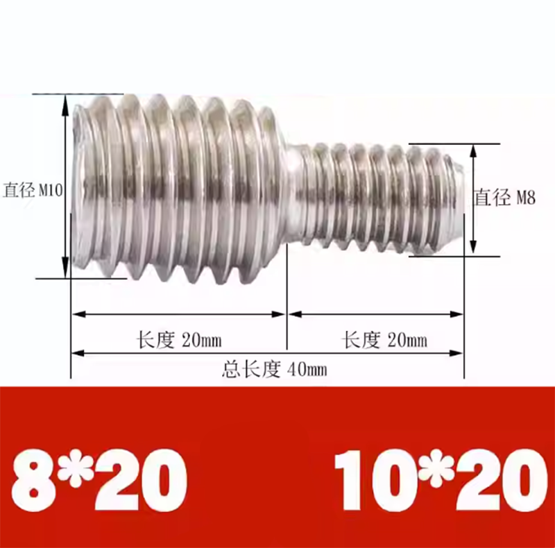 Double End Male Thread Bolt Screw Reducer Fitting Adapter M3 M4 M5 M6 ...