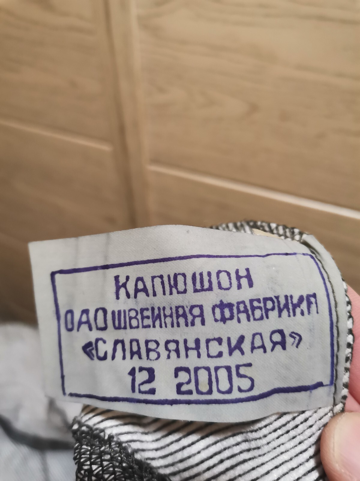 New!Cover OZK-F "Nerekhta" ZFO for Russian Army Gas mask PMK-3/FPS | eBay