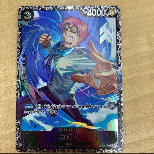 COBY FLAGSHIP ONE PIECE CARD | eBay