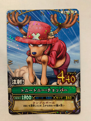 One Piece OnePy β Match Rare C024 Part 01 | eBay