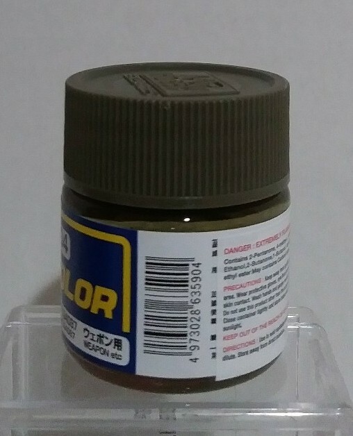 GSI Creos Gunze Mr Hobby Color Lacquer C304 Olive Drab Fs34087 Paint ...