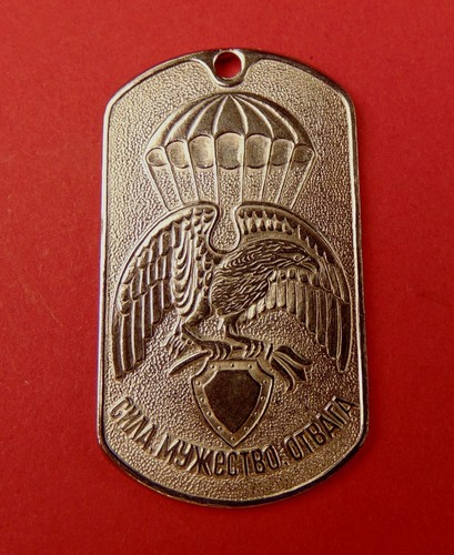 Russian VDV Airborne Paratrooper Parachute Spetsnaz Dog Tag /Key Fob ...