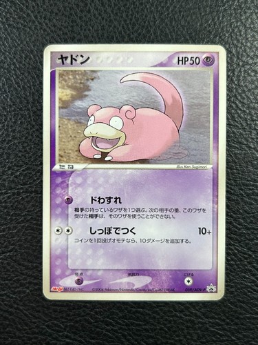 Carte Pokémon Slowpoke 059/ADV-P Meiji Chocolat Japonais Promo 2004 PSA | eBay