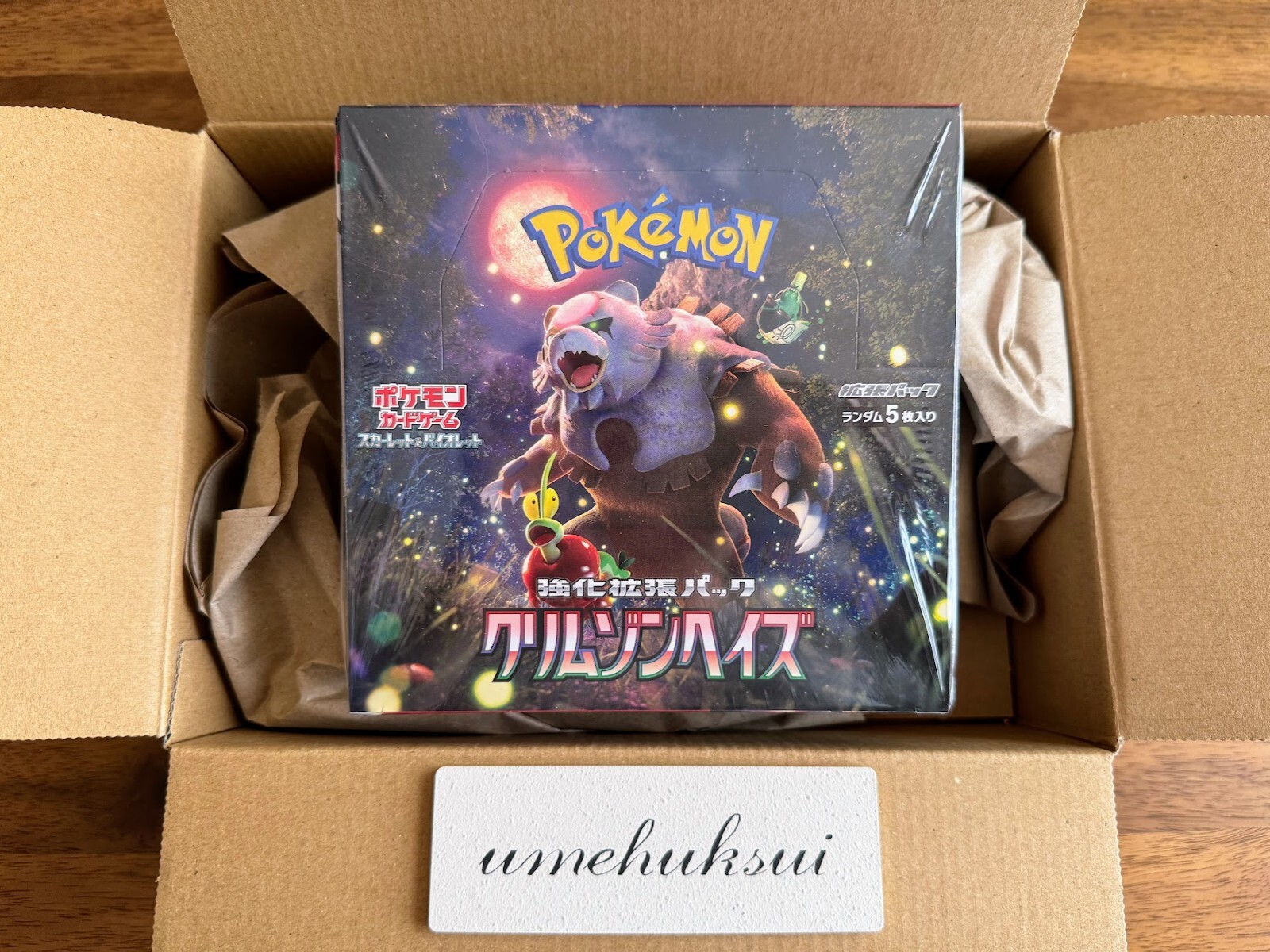 Pokemon Card Game Crimson Haze Box Scarlet & Violet Factory Sealed Box ...