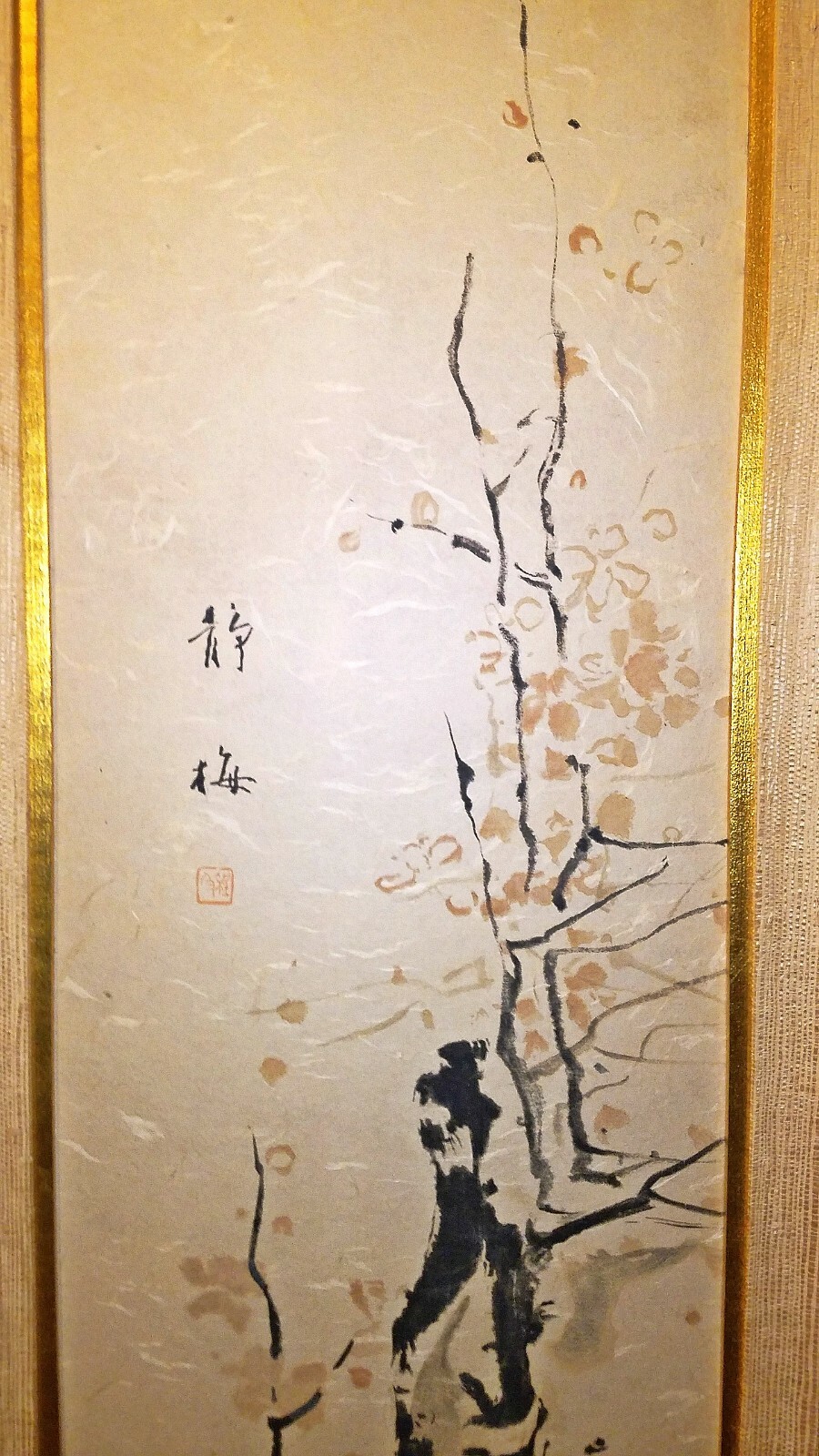 Listed Artist Chen Chi 程及Traditional Chinese Watercolor Painting Plum ...