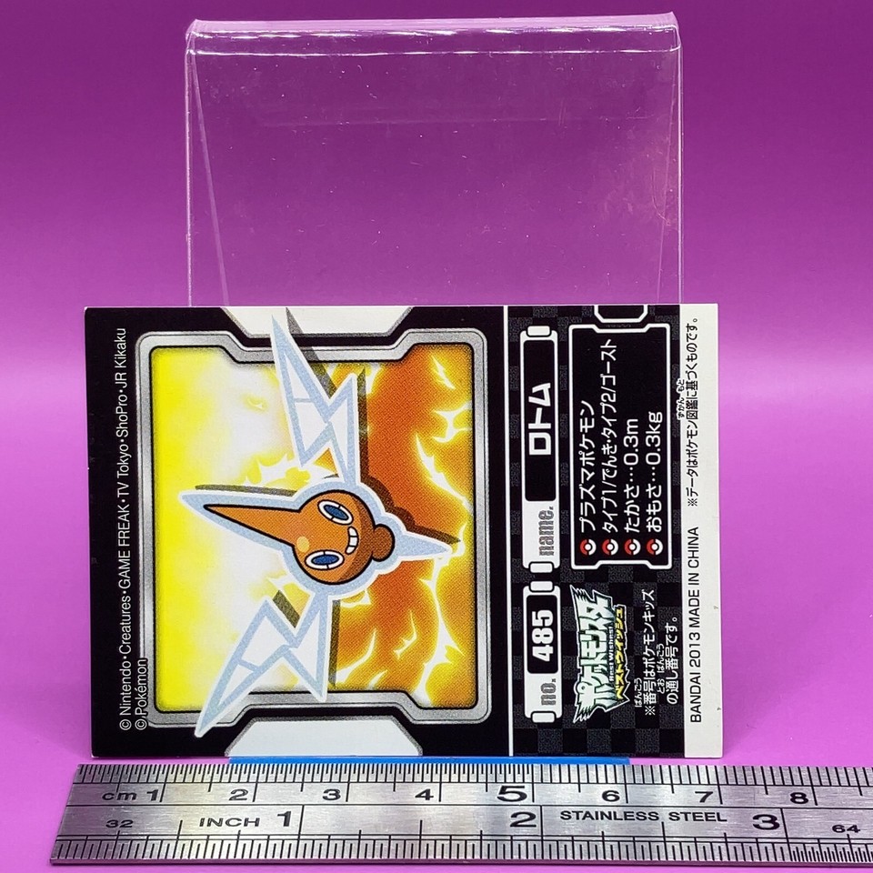 Rotom - Pokemon Sticker Seal Anime Game BANDAI Nintendo TCG Japanese ...