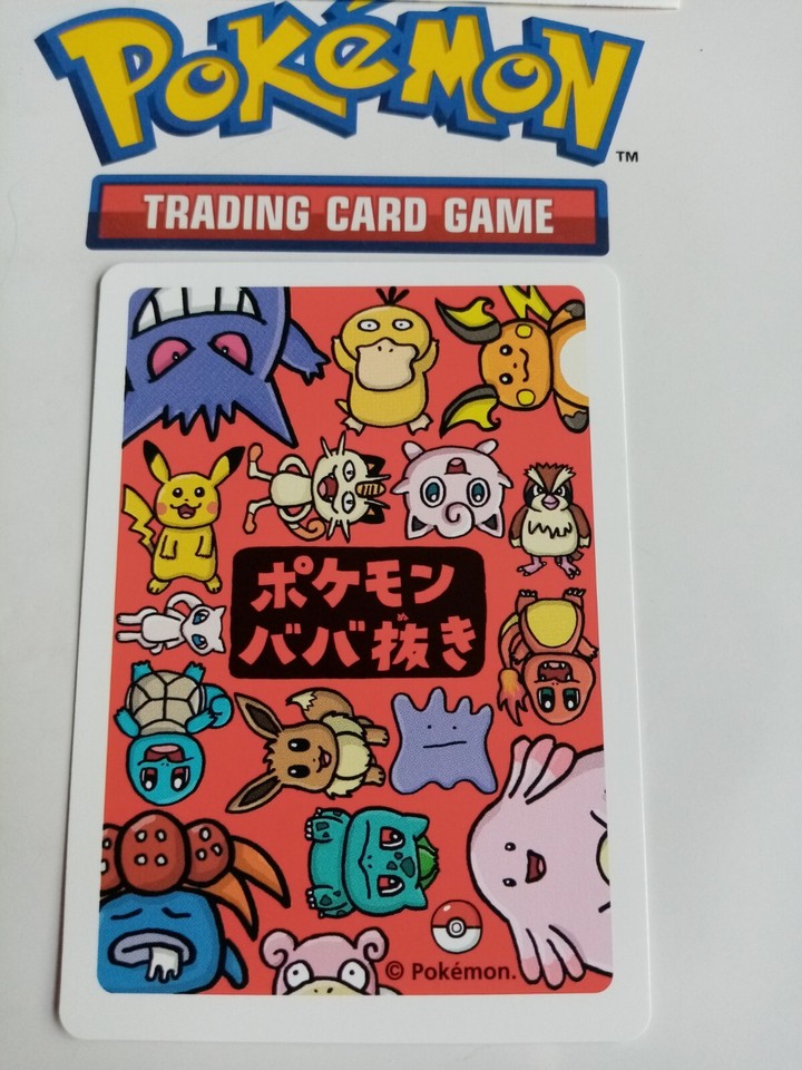 Ditto Old Maid Japanese Babanuki Pokemon Card - PACK FRESH 🌟 | eBay