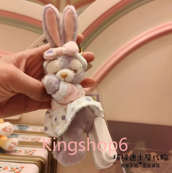 Shanghai Disney Sweet Dream StellaLou Cute Plush Keychain NewGenuine ...