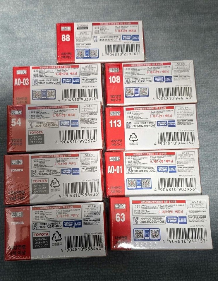 Tomica Diecast Car Set - Set of 9 Assorted Tomica Cars - 9 Types Multi ...