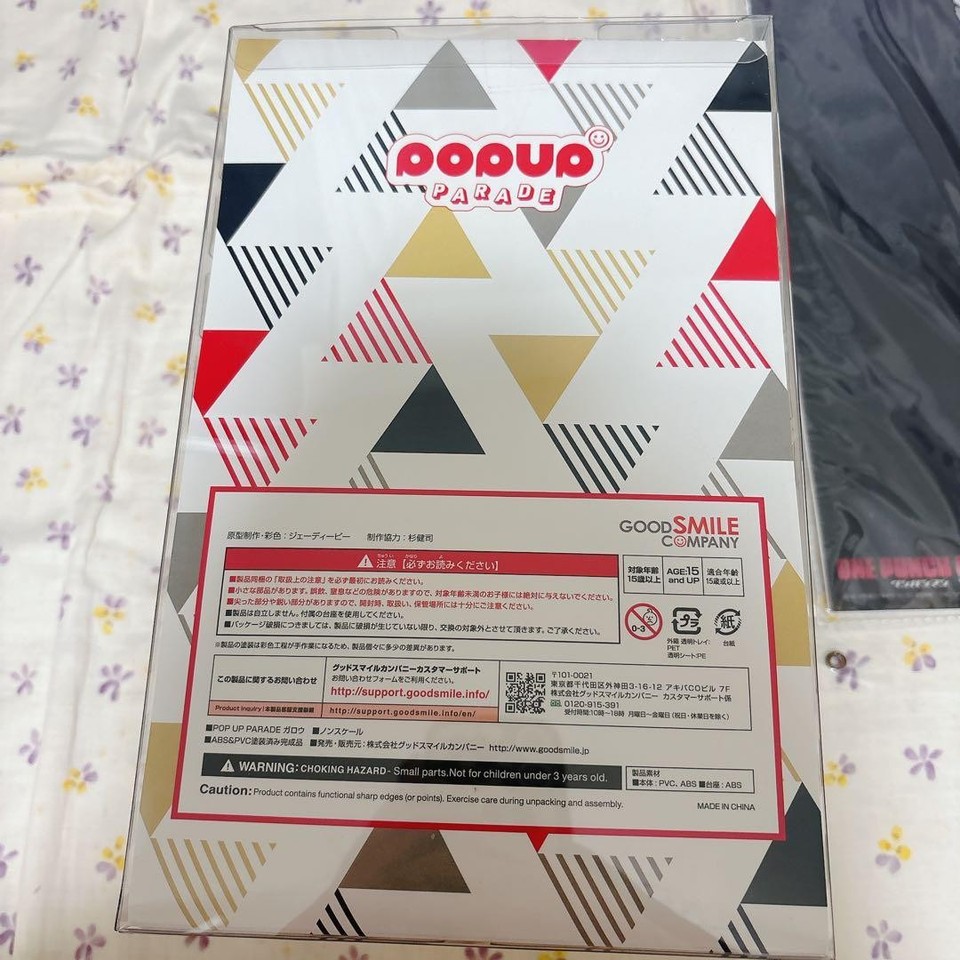 One Punch Man POP UP PARADE Garou with poster | eBay