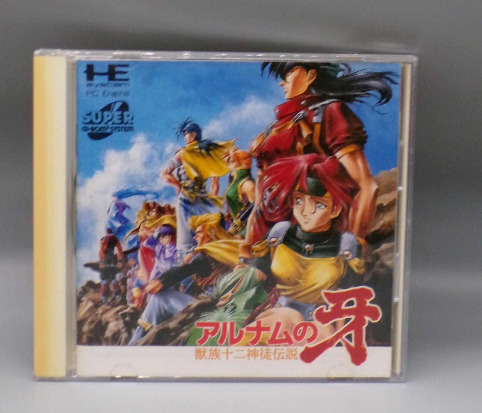 1994 Japan PC ENGINE Disc Game FANG OF ARNUM Super CD ROM jrpg ...