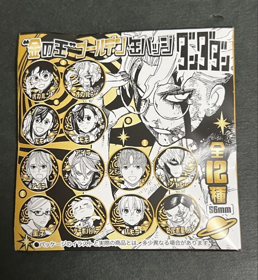 Dandadan Golden Ball Can Badge Okarun Jean Momo 10 Pieces | eBay