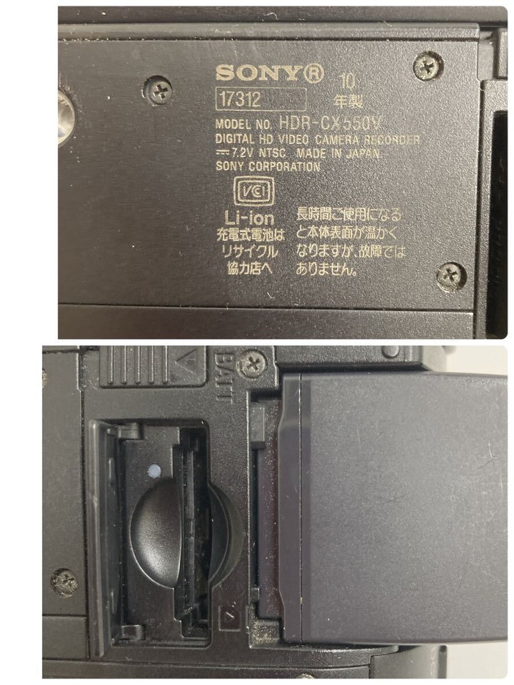 Sony HDR-CX550V Handycam Digital HD Camcorder Recorder Black Good ...