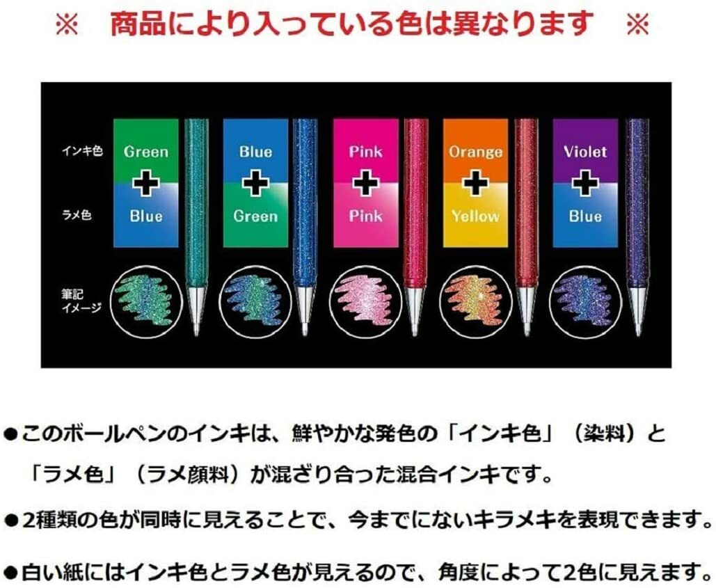 Showa Note Black Art Nurie Coloring Moomin Gel Ink 4Pen x2 Set | eBay