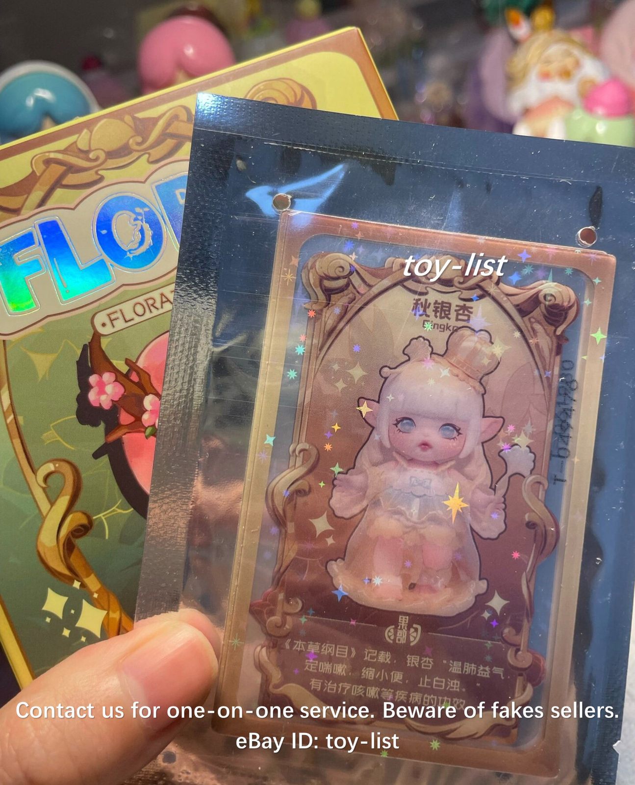 PINYUN x FLORA Compendium of Materia Medica Ginkgo Original Figure Art ...