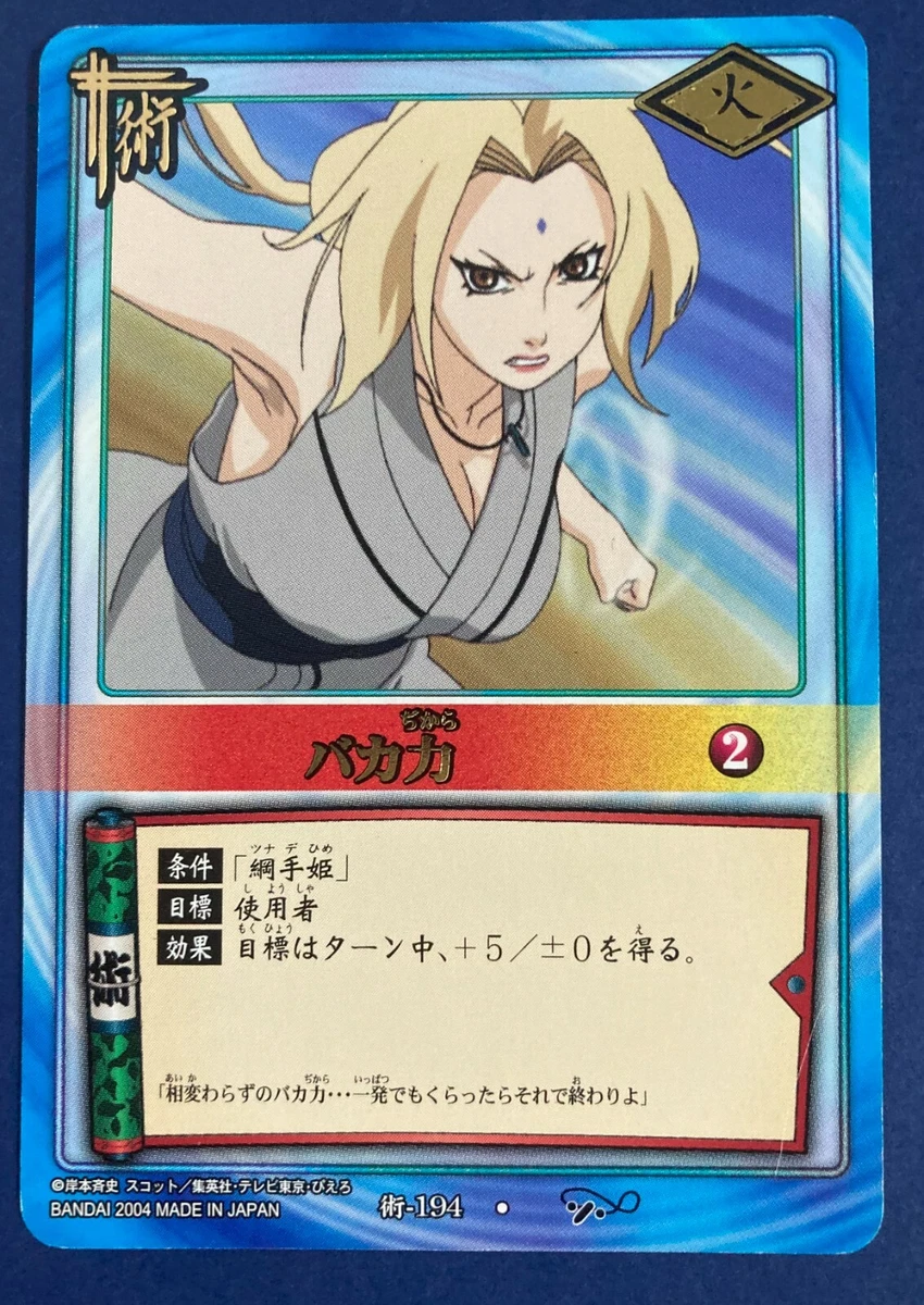 Tsunade Naruto Cards
