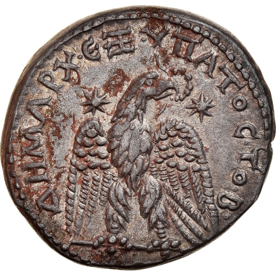 [#879058] Coin, Seleucis and Pieria, Geta, Tetradrachm, 211, Antioch ...