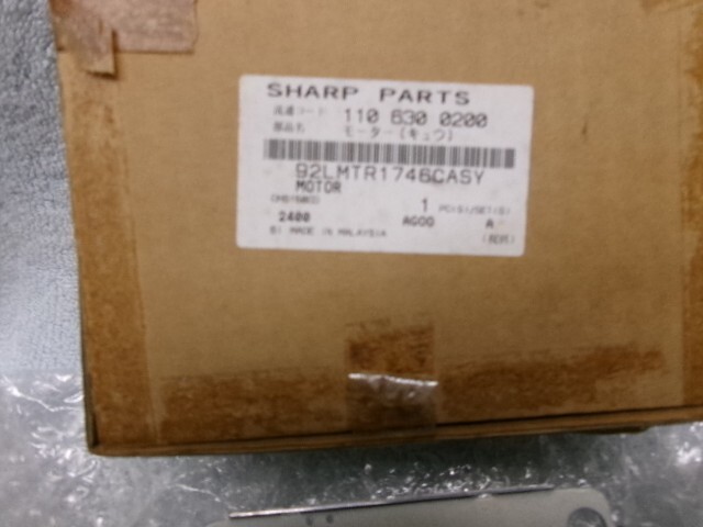 ** GENUINE - SHARP Motor - Part Number 110 630 0200 - UNUSED w Original ...