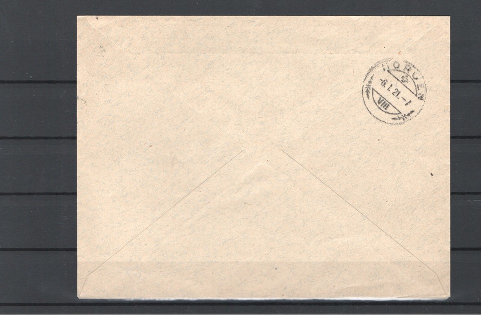SWITZERLAND PRO JUVENTUTE CLASSIC COVER - 1498 | eBay