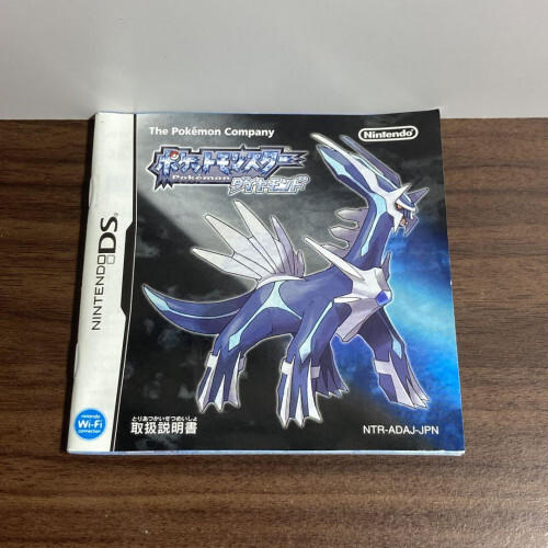 Nintendo DS [Pokémon Diamond] Box, manual, and accessories included ...