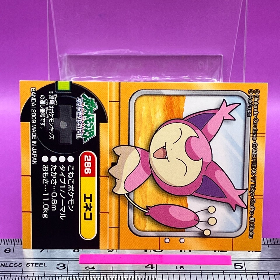 Skitty 286 Pokemon Kids Sticker Seal 2009 BANDAI Nintendo TCG Japanese ...