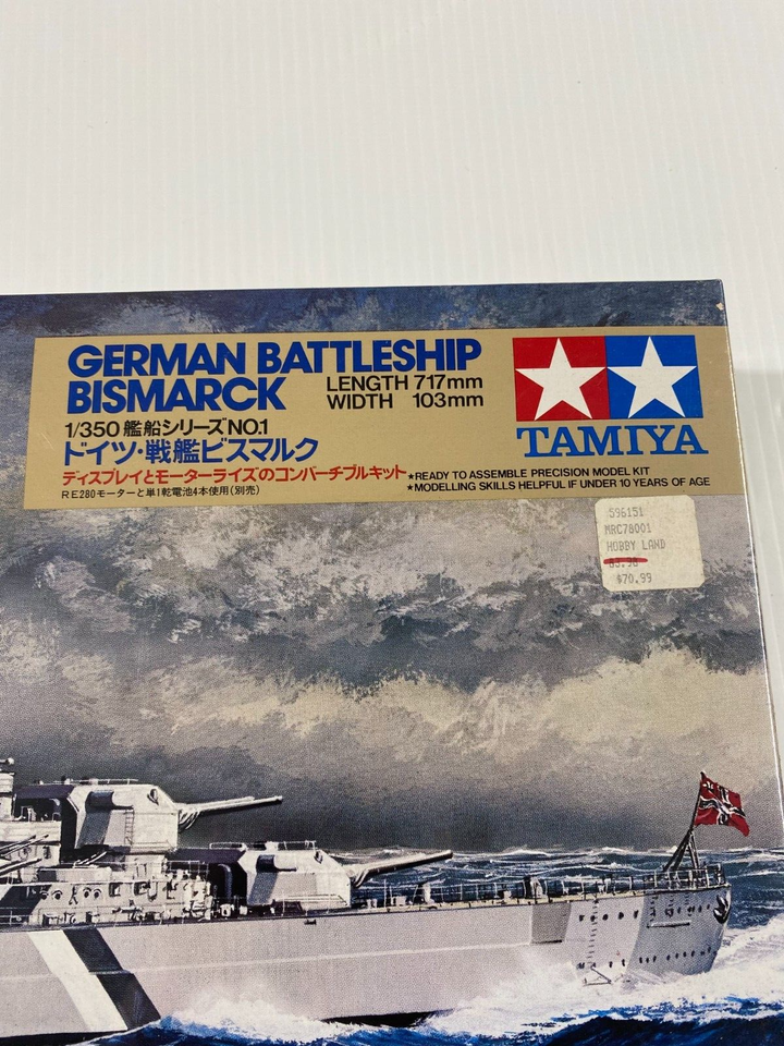 Tamiya 78013 1/350 German Battleship Bismarck Plastic Model Boat Kit ...