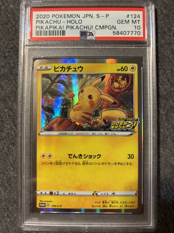 PSA 10 GEM MINT Pikachu Pikapika! Campaign 124/S-P Holo Pokemon ...