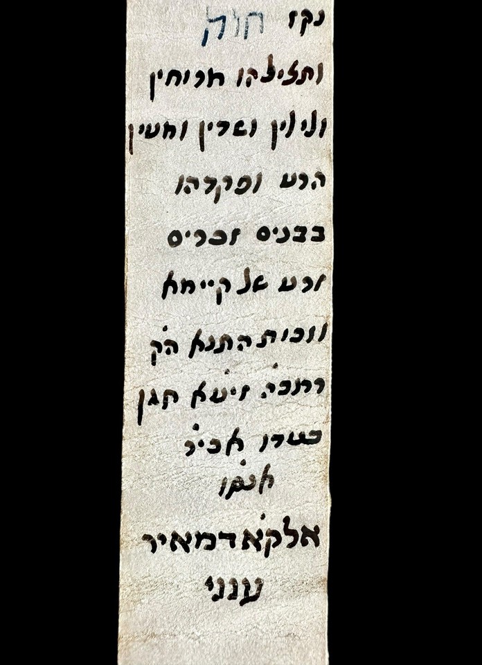 Antique Jewish Kabbalah Amulet Protect H.written Parchment קמע לילודה ...