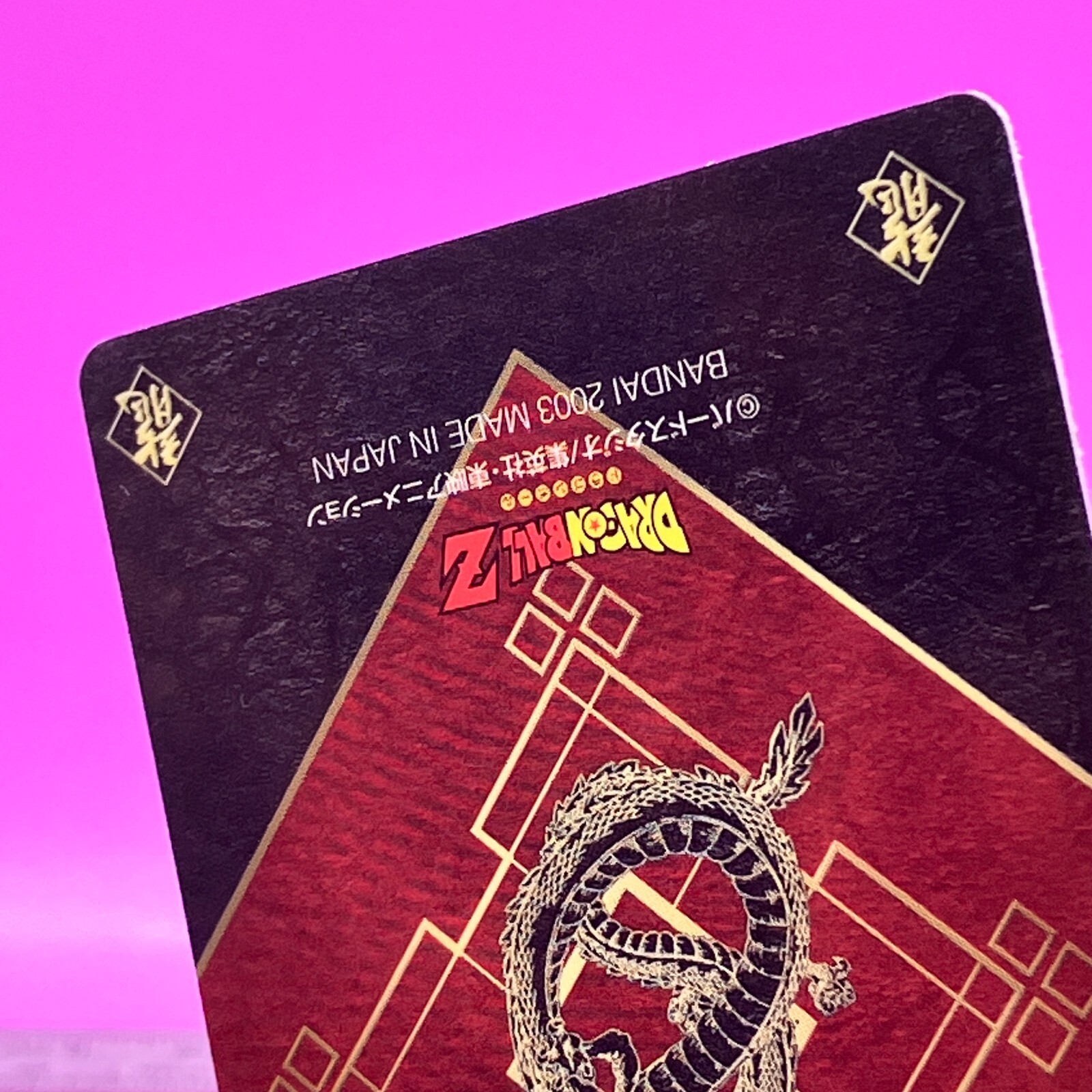 Vegeta 4 Dragon Ball Wafer Card DBZ Carte BANDAI 2003 Vintage TCG ...