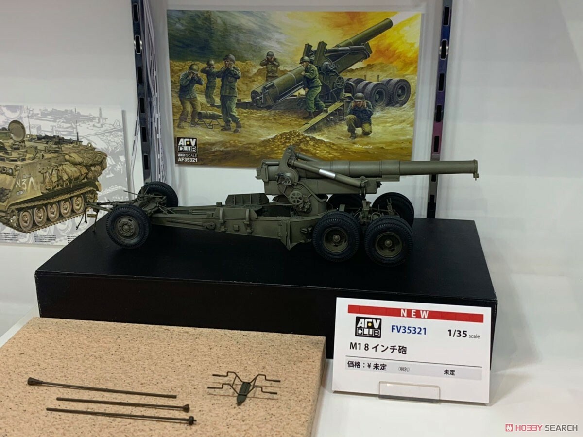 AFV Club 1/35 WWII M1 8-inch Howitzer Gun Afv35321 for sale online | eBay