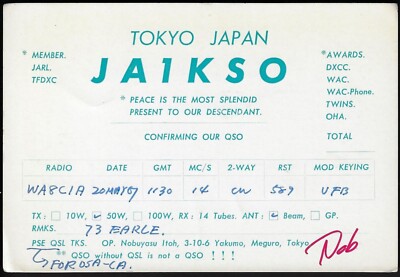 QSL QSO CB Radio CARD"JA1KSO,Nobyasu Itoh,",Tokyo,Japan(Q6408) | eBay