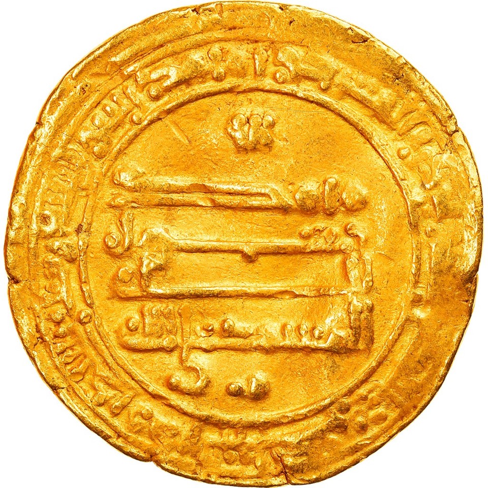 [#879401] Coin, Abbasid Caliphate, al-Mu'tamid, Dinar, AH 258 (871/872 ...