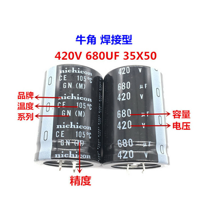 2pcs/10pcs 680uf 420v Nichicon GN 35x50mm 420V680uF Snap-in PSU ...