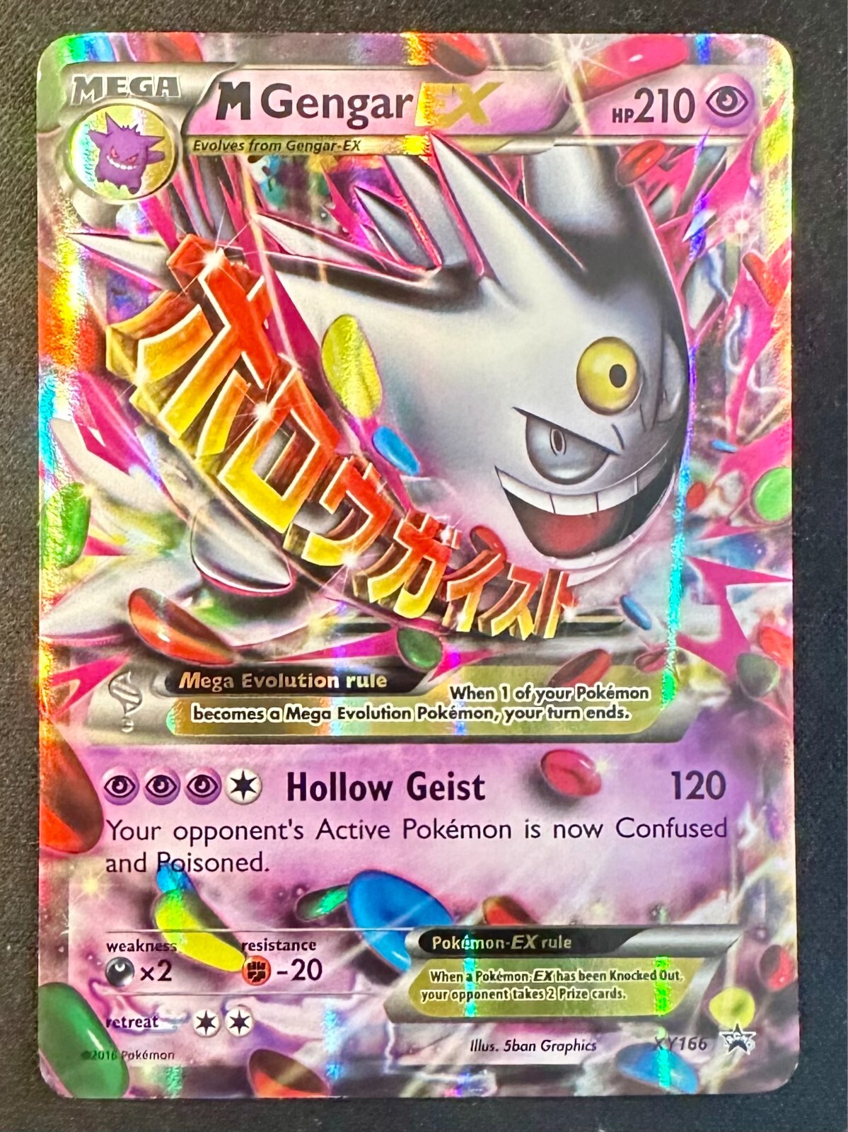 Mega Gengar EX XY166 Current Market Value | Promo