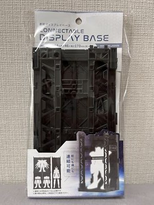 Display Base with Connectable Plastic 44x46x170mm DAISO Japan Limited ...